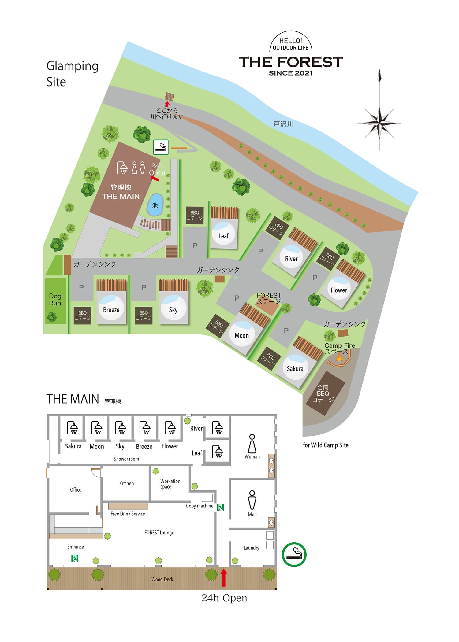 アクセス – THE FOREST